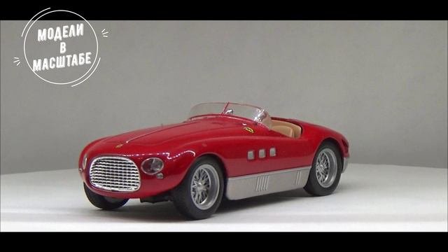 Ferrari 340 MM