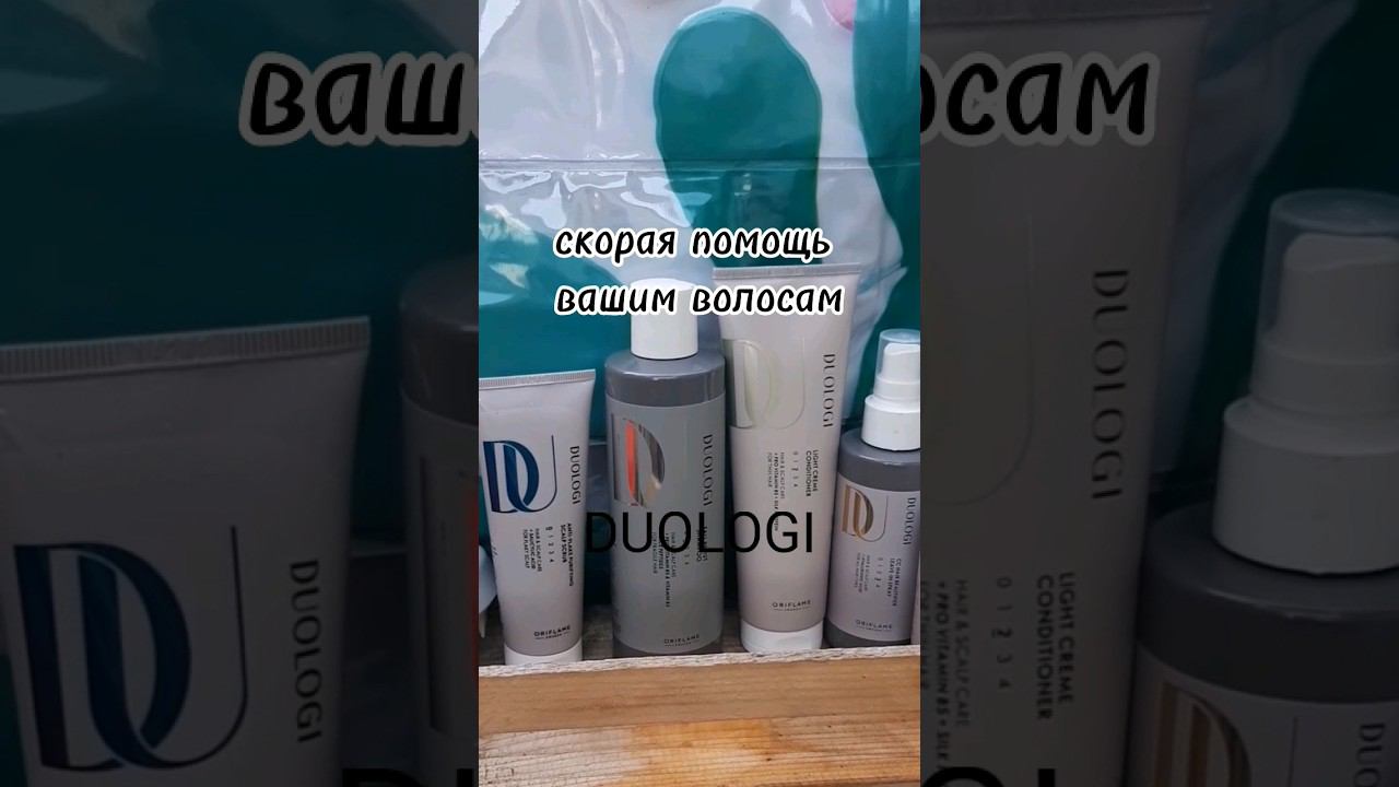 Ваши волосы заслуживают лучшего в 2023 году. #shorts