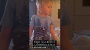 Собчак показала сына и свою маму дома