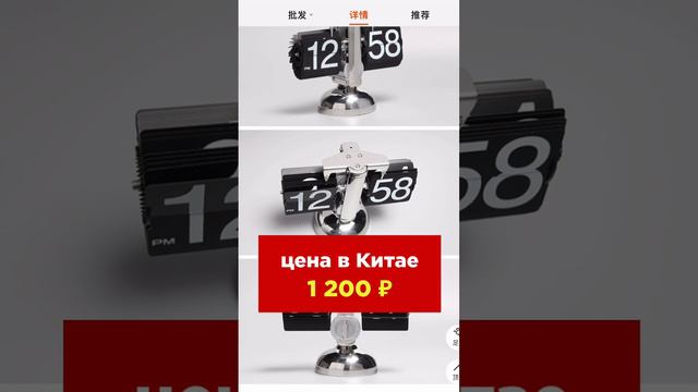 Стильные ретро-часы для дома или офиса 🔥 #ozon #wildberries #1688