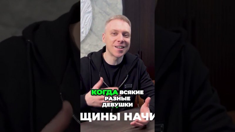 Сила Внимания Меняет правила игры в отношениях | Мужская Харизма - Денис Шальнов