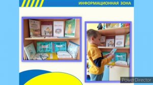 Выступление «Предметно-пространственная среда ДОО как фактор развития финансовой культуры ребенка»