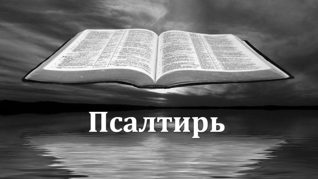 Тишина в разгар бури или только Бог Пс 61 (Евгений Титов)