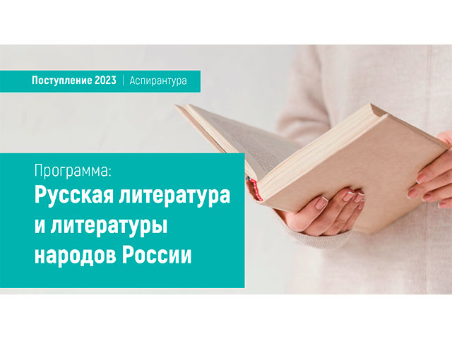 Леонов