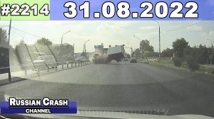 ДТП. Подборка на видеорегистратор за 31.08.2022 Август 2022