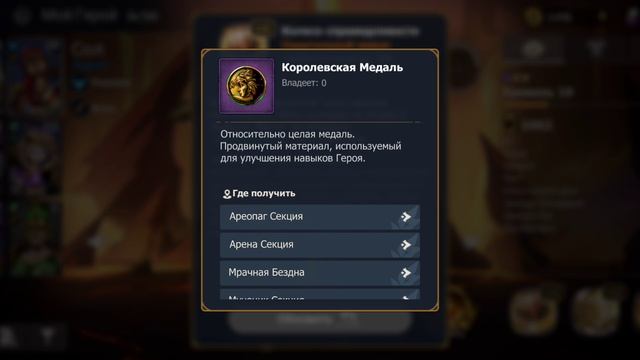 Lost Realm chronorift part 6 | Затерянное царство хронорифт часть 6
