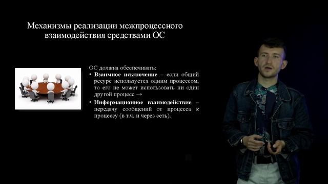 Лекция 6.1