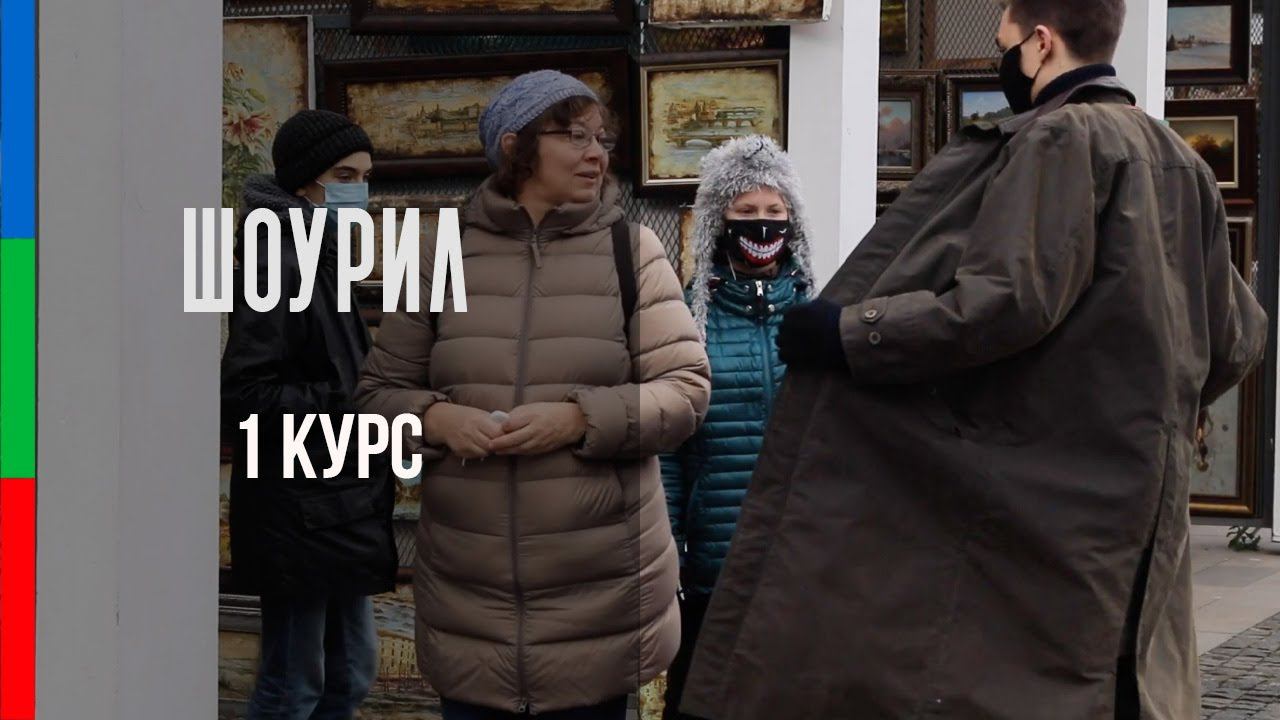 ДО12 ПАНОВ ОТЧЕТНЫЙРОЛИК ШОУРИЛ ЗА ПЕРВЫЙ СЕМЕСТР