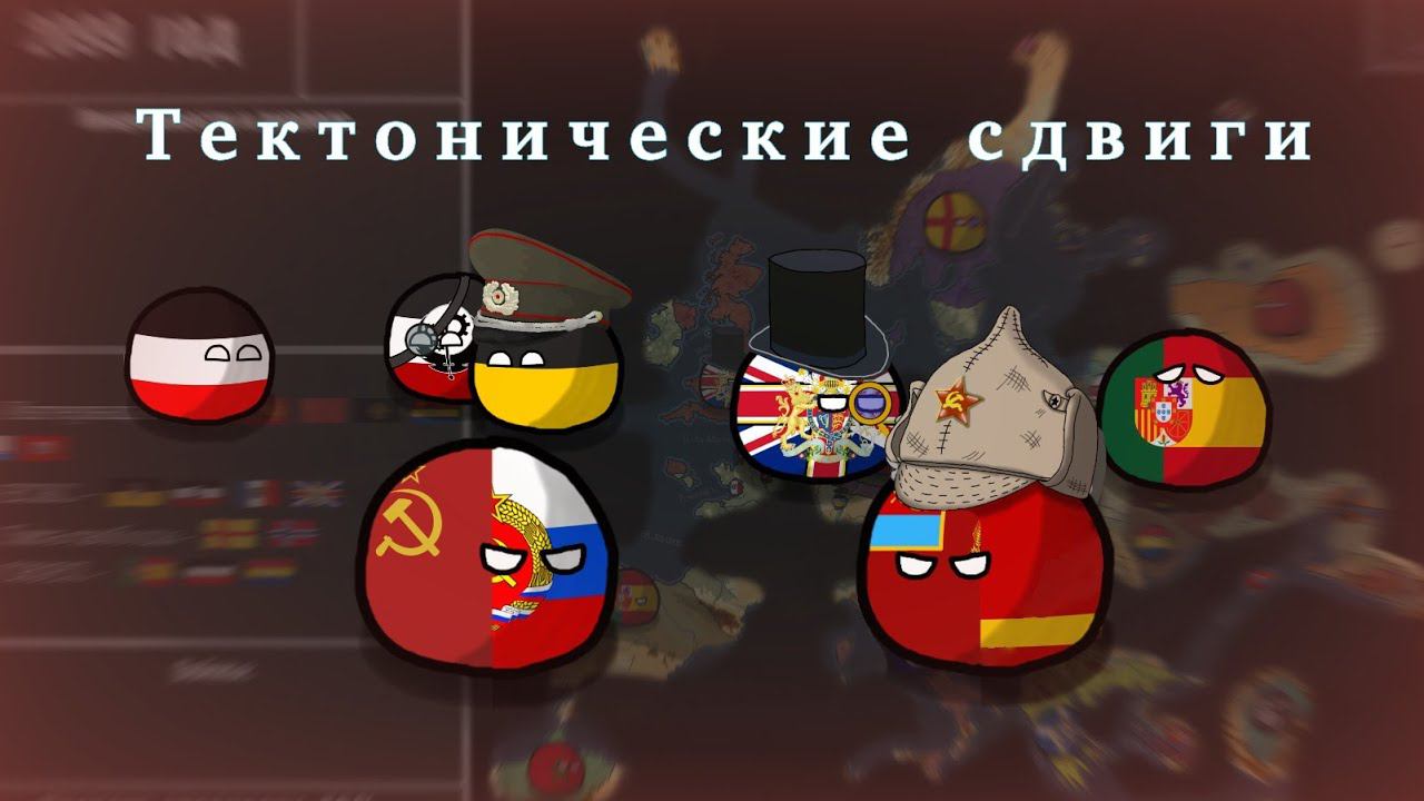 Пустоши жизни №8.2 - Подковёрные игры
