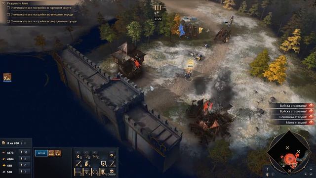 Age of Empires 4_ Кампания за монголов, миссия четвёртая _Осада Киева_