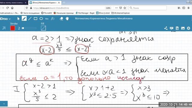 ЕГЭ Математика 15 Задание Логарифмические неравенства СБОРНИК МАЛЬЦЕВА ТЕСТ 2.mp4