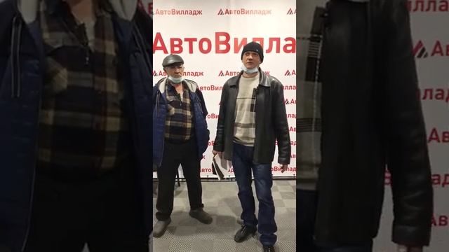 Новый клиент в автосалоне «АвтоВилладж»