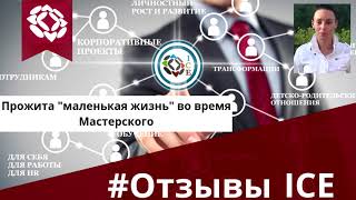 Прожита маленькая жизнь на Мастерском