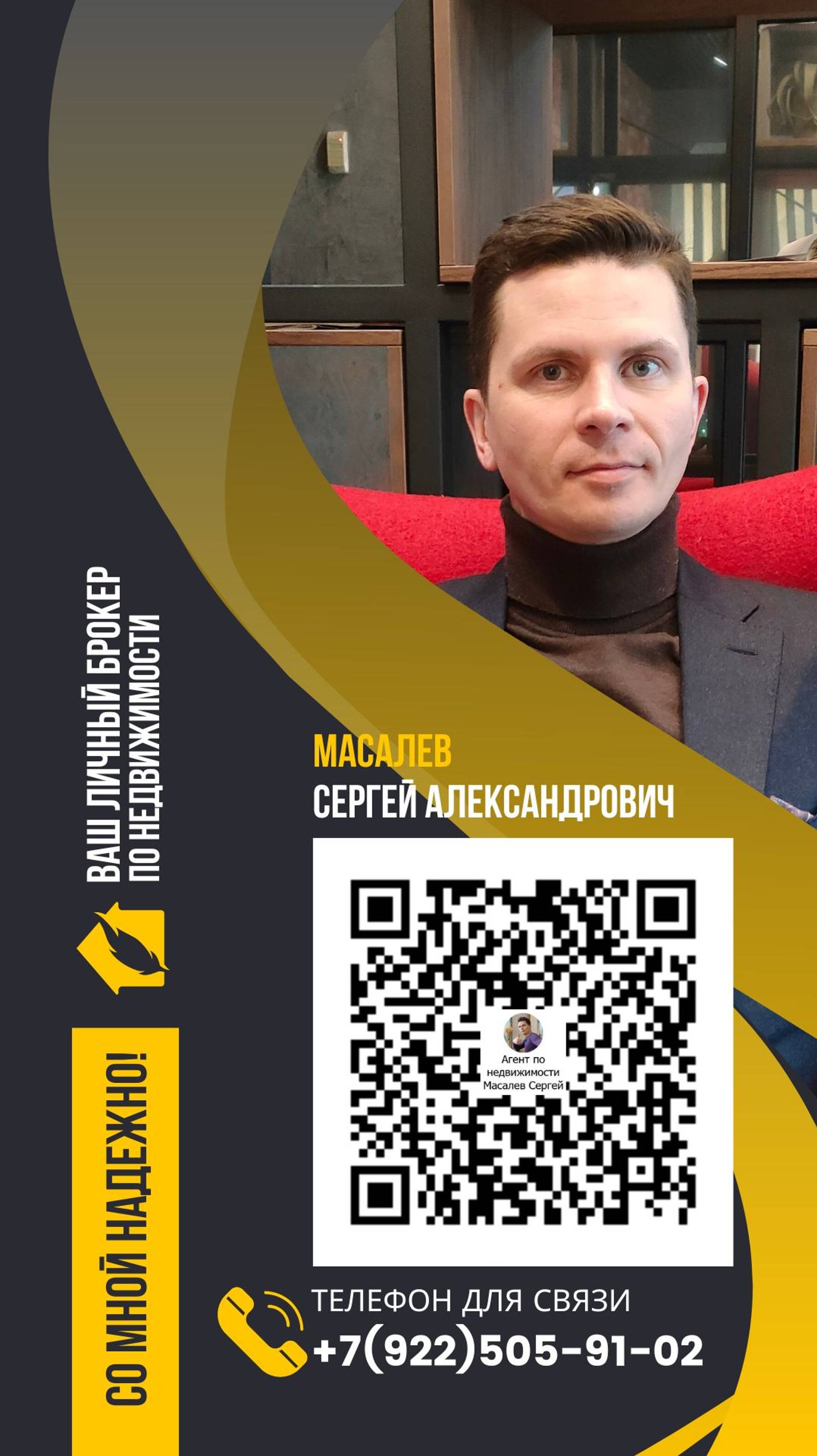 Продаю квартиру по ул. Карла Маркса 126