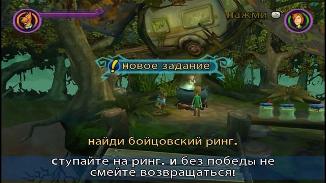 Прохождение игры скуби ду Таинственные топи 1 часть