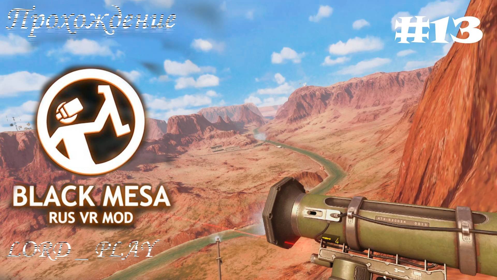 ХОРОШИЕ ВИДЫ БЕЗ ВЕРТУШЕК НА ФОНЕ ► Half-Life: Black Mesa - RUS VR Mod Прохождение #13