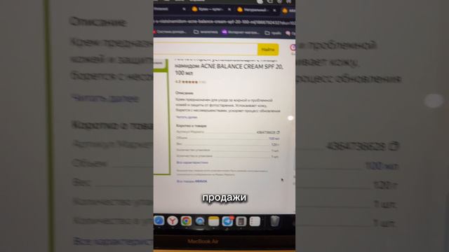 Яндекс отменяет комиссию и обгоняет продажи на авито