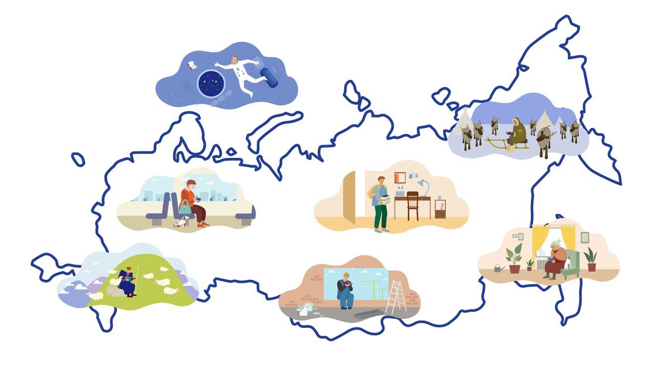 Анимационный ролик - заставка