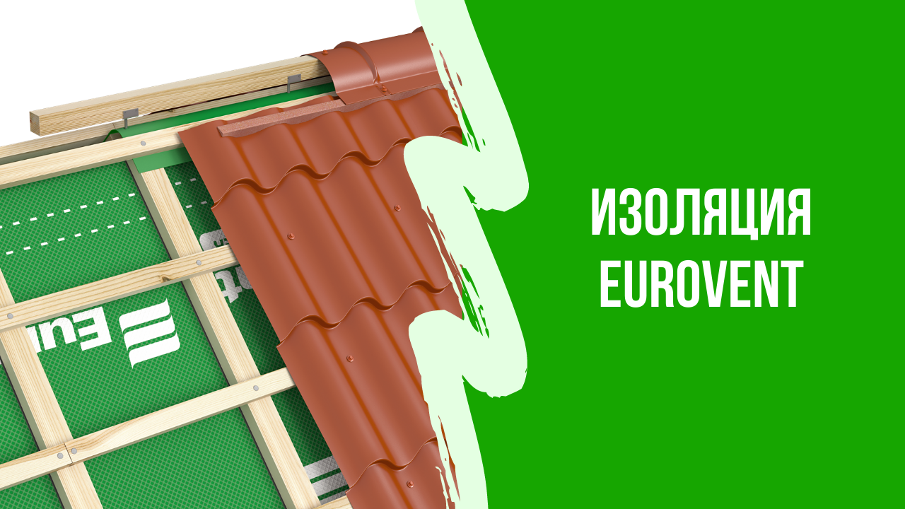Обзор Eurovent