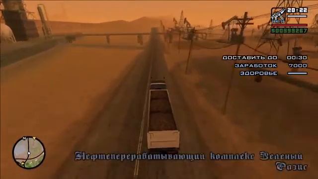 GTA San Andreas#25
