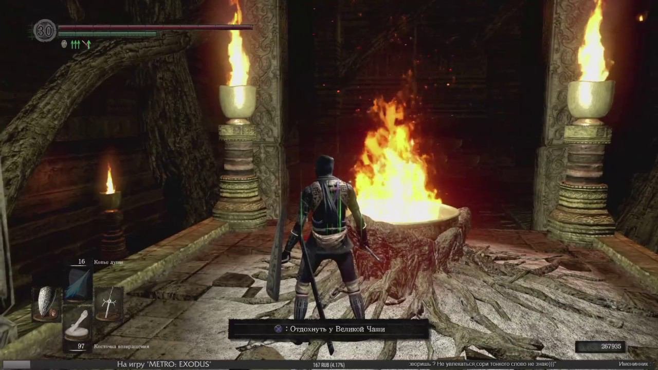 DARK SOULS