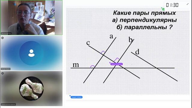 Геометрия 7 класс. Минигруппы. ОУ 13.09.2024