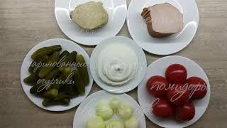 Очень вкусный салат на праздничный стол! Он станет вашим любимчиком.