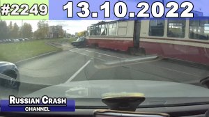 ДТП. Подборка на видеорегистратор за 13.10.2022 Октябрь 2022