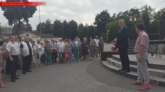 Депутат Госдумы А.В. Куринный в Брянске.