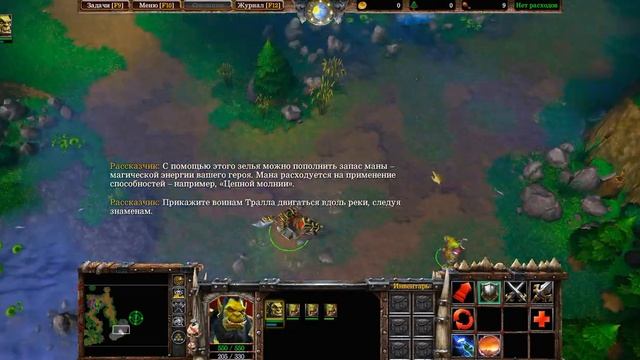 Warcraft III: Reforged. Часть 18. Он пришёл к нему во сне...