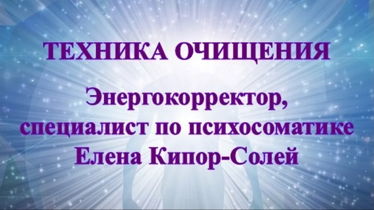 Упражнение для увеличения энергии