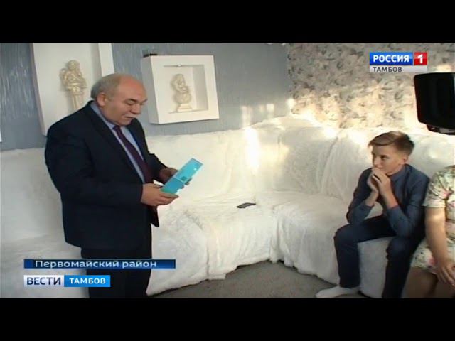 Александр Сидоренко подарил цифровую приставку тамбовской семье