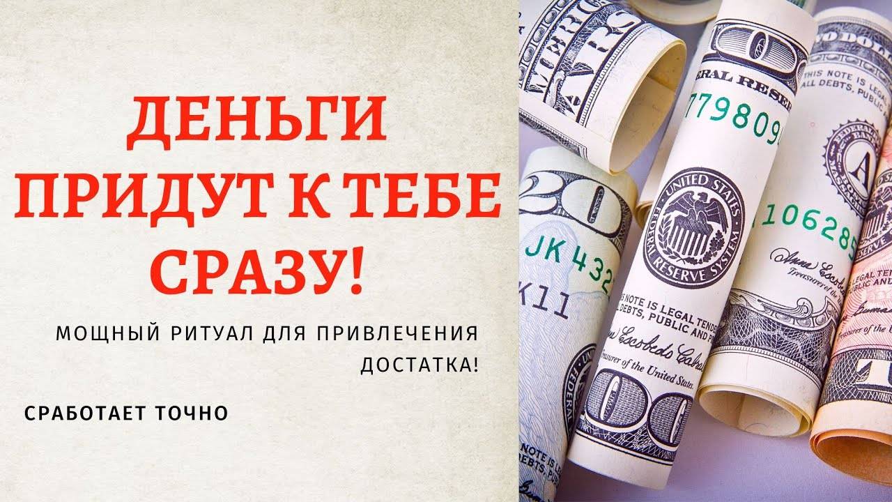 ПРИВЛЕЧЕНИЕ ФИНАНСОВОГО БЛАГОПОЛУЧИЯ: ОБРЯД С ЗЕЛЁНОЙ СВЕЧОЙ