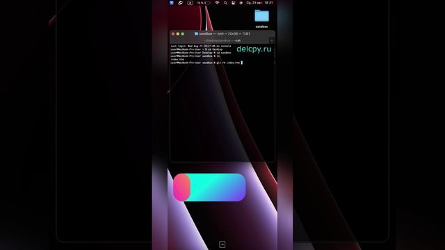 GIT – смотреть онлайн все 6 видео от GIT в хорошем качестве на RUTUBE