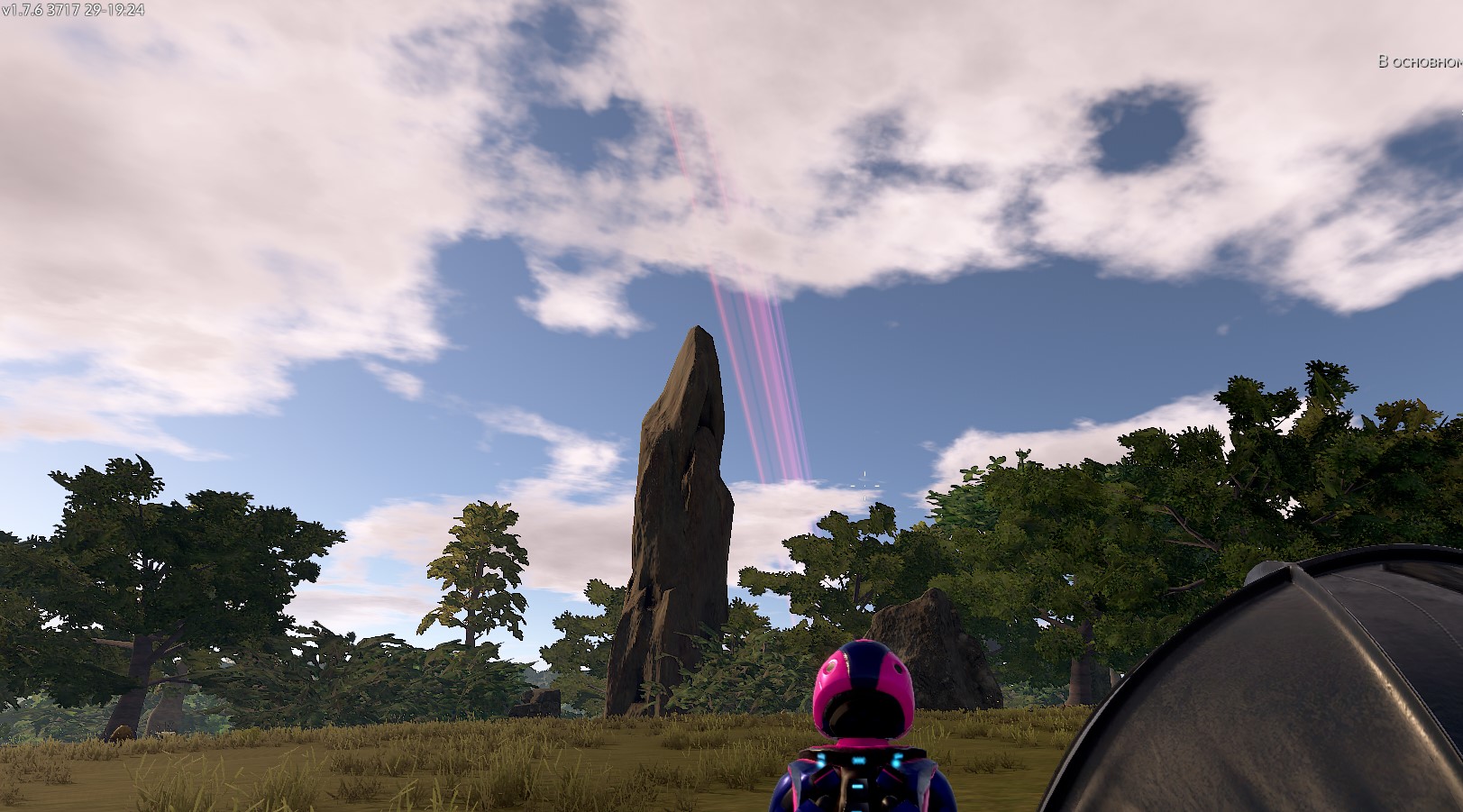 Galactic survival. Часть 3.