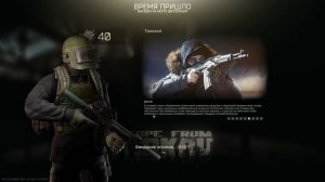 ЗАХОДИМ В ТАРКОВ  В СЕРЕДИНЕ ВАЙПА НА СТАНДАРТНОМ ПАКЕ/Стрим №28 {Escape From Tarkov}