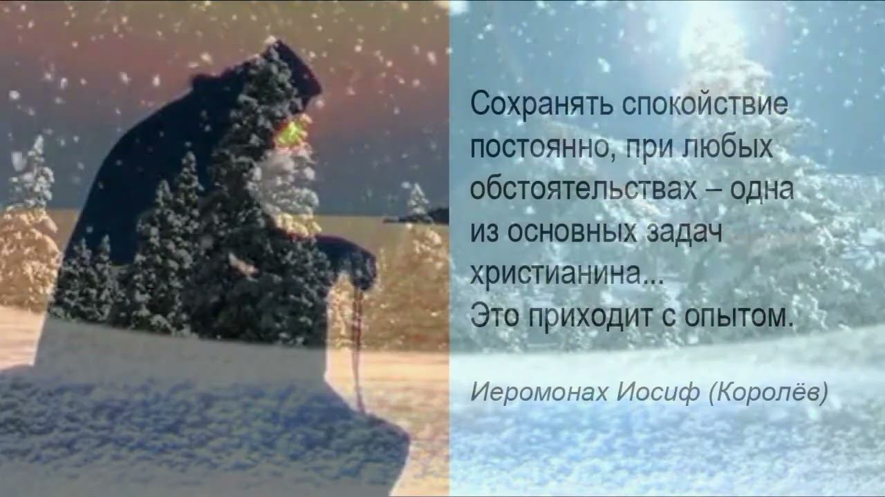 Сретение Господне, поучение 31