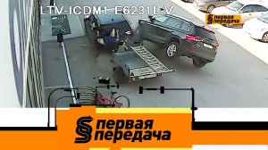 Жизнь после смерти в ДТП, штрафы на 1,5 миллиона и черная метка на стекле авто | «Первая передача»