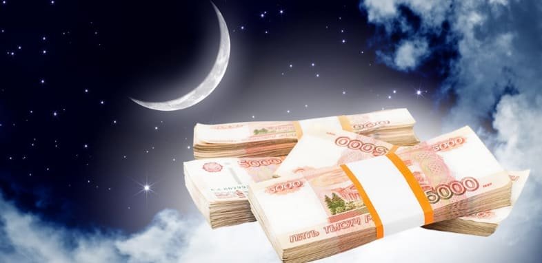 ПРИЗВАТЬ ДЕНЬГИ ПЕРЕД СНОМ. ДЛЯ ВСЕХ. ВЕДЬМИНА ИЗБА  ИНГА ХОСРОЕВА