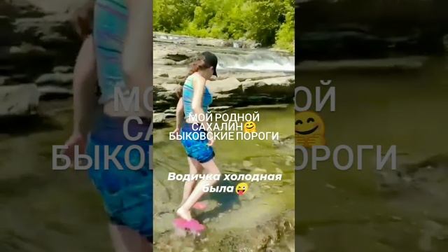 Тур. поход на Быковские пороги летом!