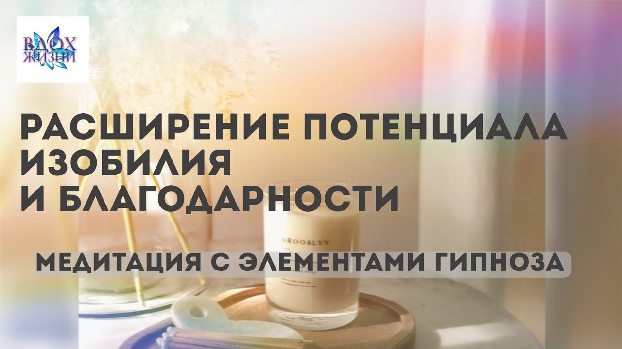 Медитация в день "Врата Льва" 08. 08.2022 в 8 часов по мск времени.