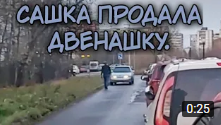 Продала машину. Она была частью нашей семьи. Муж провел под ней больше времени, чем со мной.