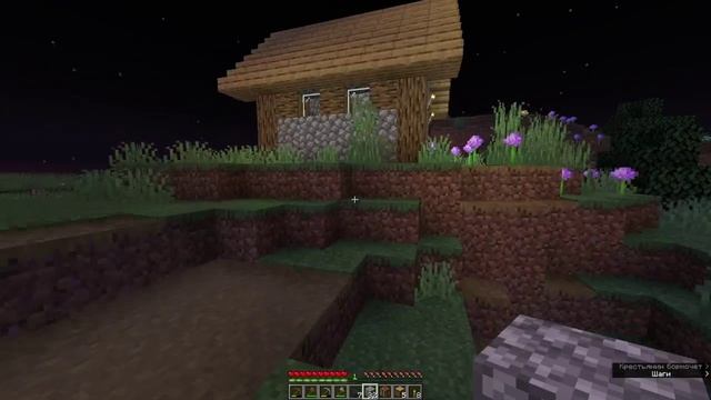 Выживание майнкрафт 1 часть.mp4