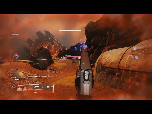 Destiny 2 2019 09 15   16 52 38 07 DVR (исходник)