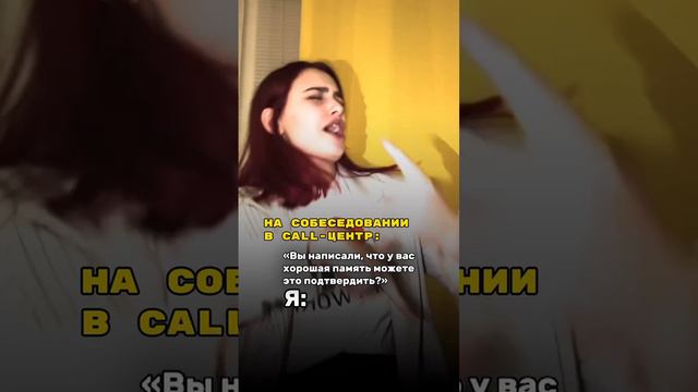 Отличная память ✅
