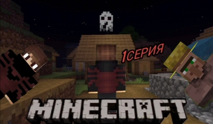 ЗА МНОЙ ОХОТИТСЯ ПРИЗРАК?