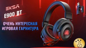 Обзор игровой беспроводной гарнитуры EKSA E900 BT