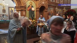 Схиигумен Сергий Романов: проповедь на праздник Казанской иконы Божией Матери
