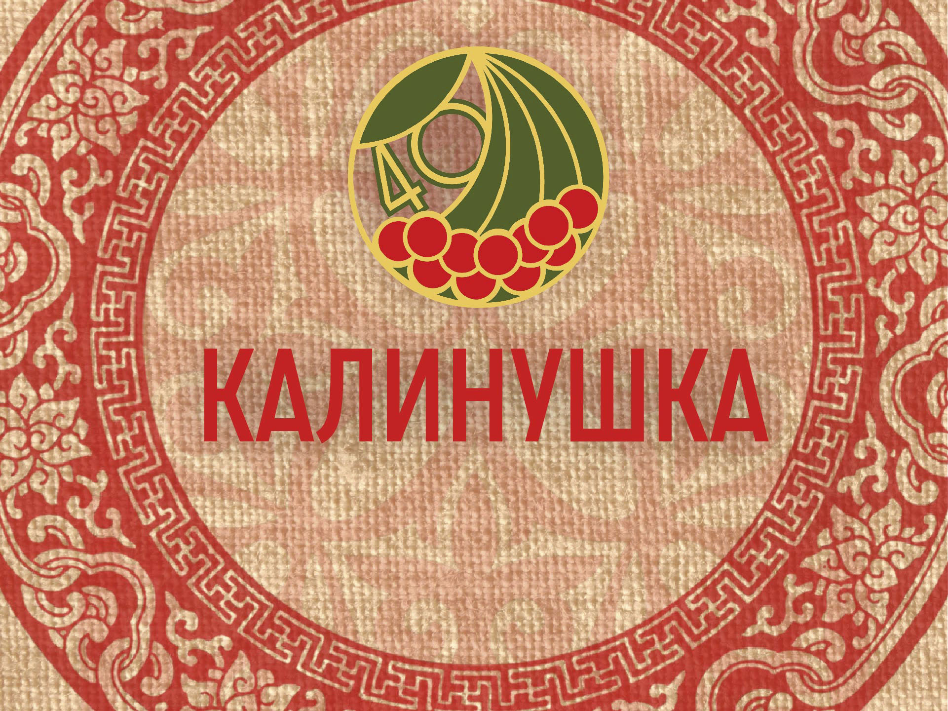 Из всех молитв