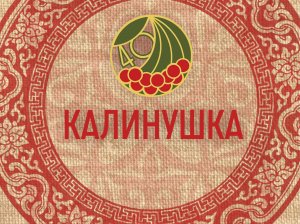 Из всех молитв